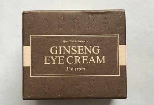 Крем для век I'm From Ginseng Eye Cream