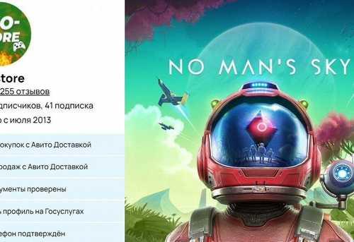 No Man's Sky Xbox One / Series