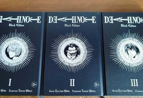Манга Тетрадь Смерти (Death Note) 3 книги