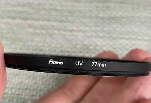 Фильтр защитный ультрафиолетовый Flama 77mm