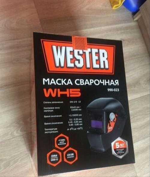 Сварочная маска Wester WH5 хамелеон