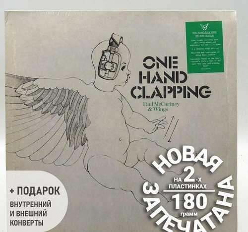 Paul McCartney & Wings - One Hand Clapping