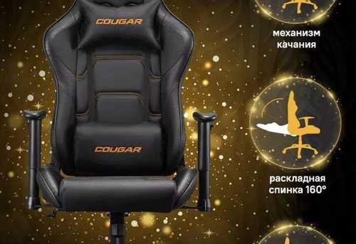 Продам игровое кресло Cougar