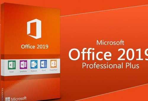 Microsoft office 2019 powerpoint