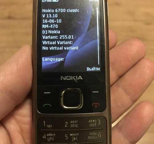 Nokia 6700 Classic