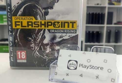 Operation Flashpoint: Dragon Rising (ps3)
