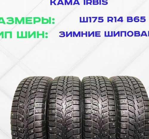 КАМА 505 Irbis 175/65 R14