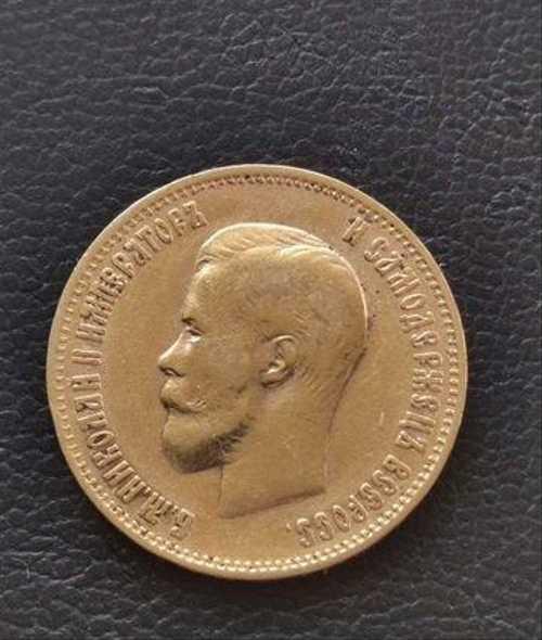 Золотая монета 10 рублей 1899 г. предлагайте