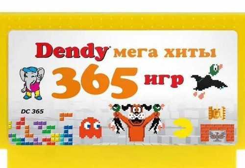 Сборник Dendy 365 игр