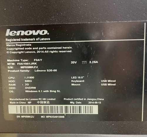 Моноблок Lenovo S20-00