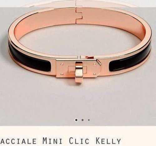 Браслет hermes kelly