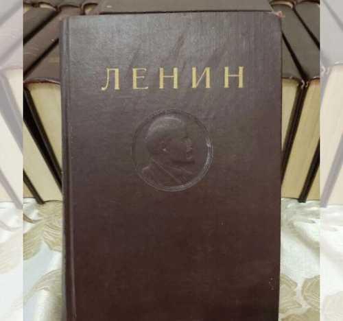 Собрание сочинений Ленина