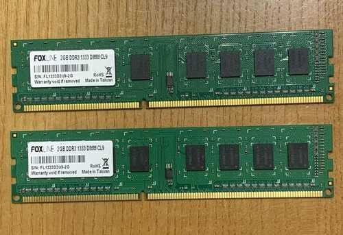 Оперативная память Foxline 2GB DDR3 1333MHz CL9