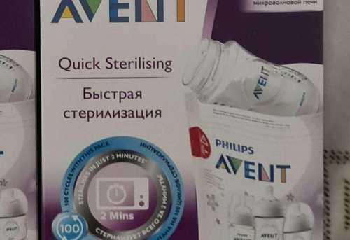 Пакеты для стерилизации Avent