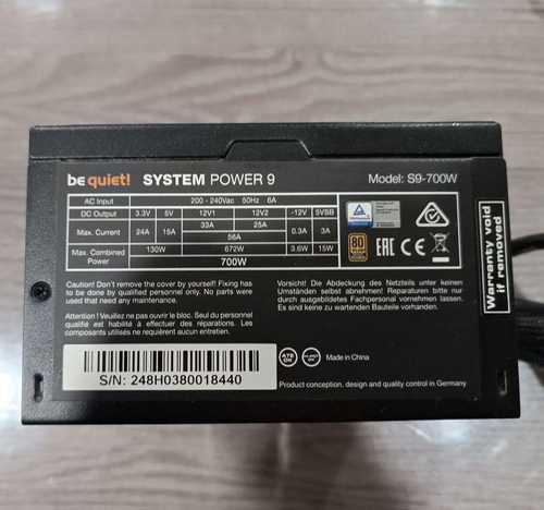 Be quiet system power 9 700W Bronze гарантия скупк