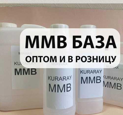 Mmb база