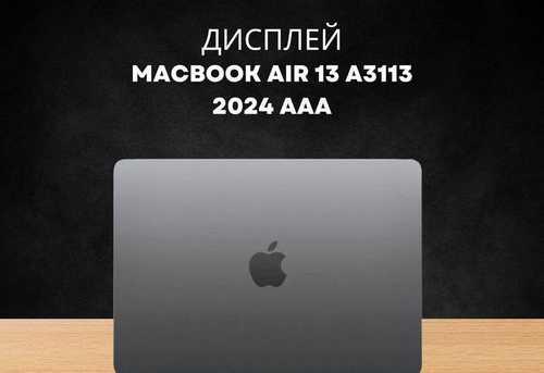 Дисплей MacBook Air 13 A3113 2024 Space Gray AAA