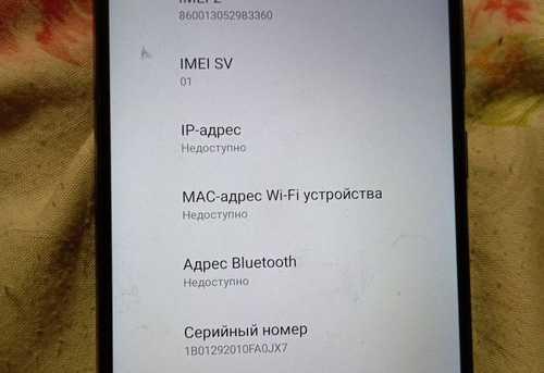 realme C21Y, 4/64 ГБ