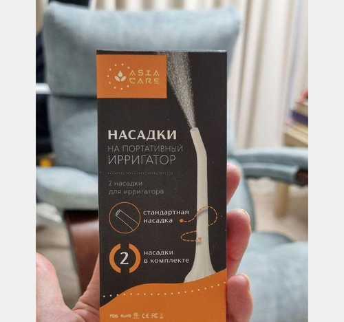 Насадки для ирригатора AsiaCare