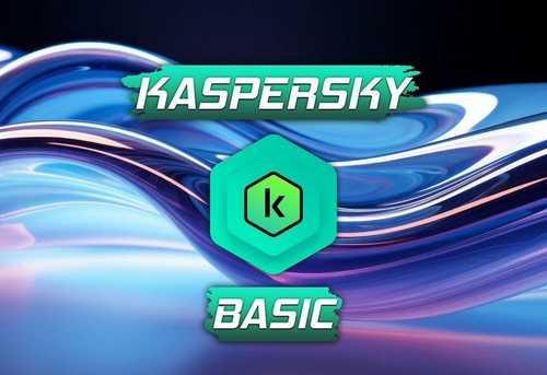 Kaspersky Basic Ключ Лицензионный и Официальный