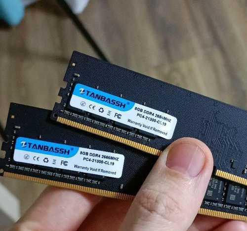 Оперативная память ddr4