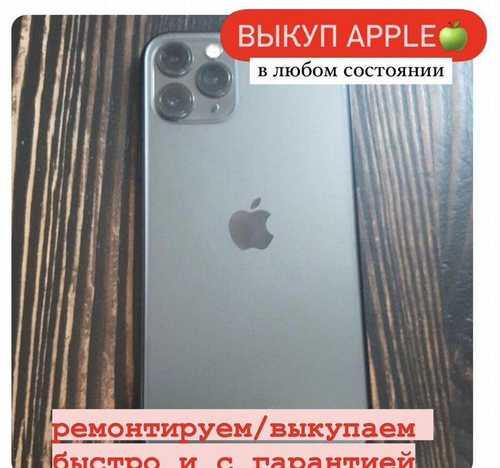 iPhone 11 Pro, 64 ГБ