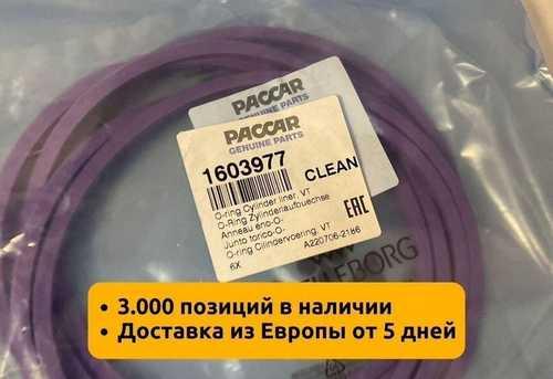 Резиновое кольцо гильзы DAF 105