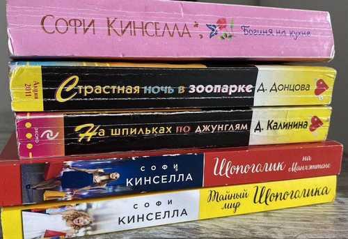 Книги