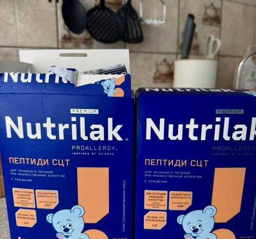 Nutrilak пептиди сцт