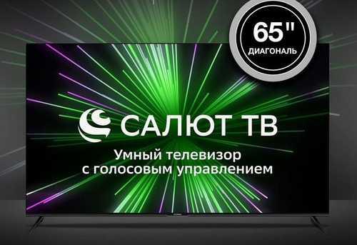 Телевизор LED Hyundai 65" H-LED65BU7000 Салют тв