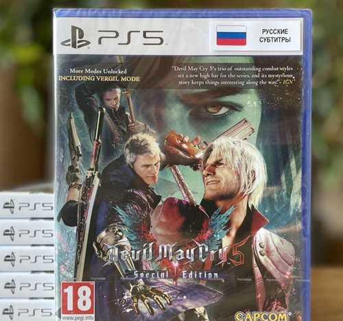 Devil May Cry 5 Special Edition (PS5)