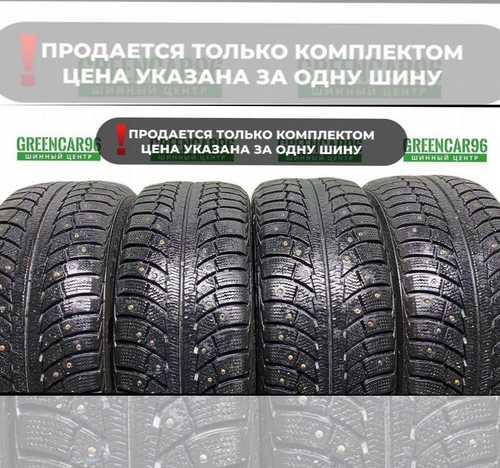 Gislaved Nord Frost 5 205/55 R16