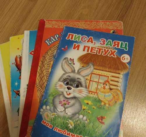 Детские книги пакетом