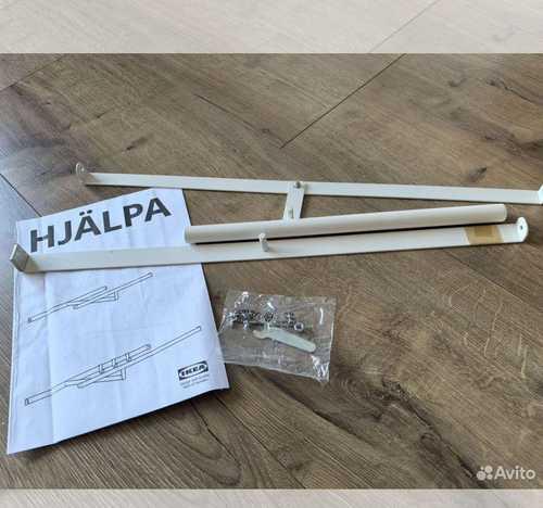 Штанга платяная хэлпа IKEA, 60*40, белый