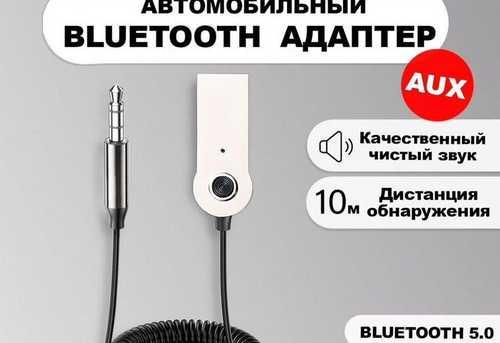 Bluetooth AUX Адаптер Универсальный