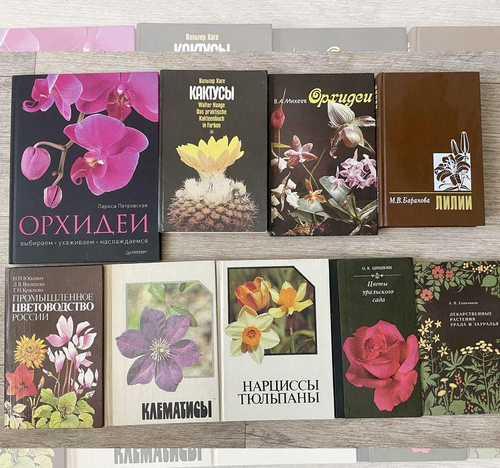 Книги