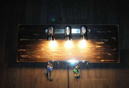 Светильник/ключница в стиле loft ручной работы