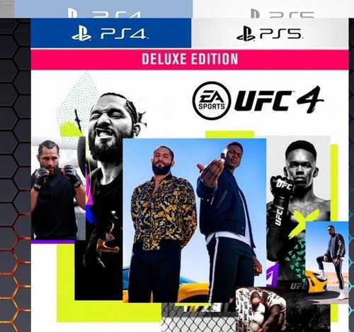 UFC 4 Издание Deluxe PS4