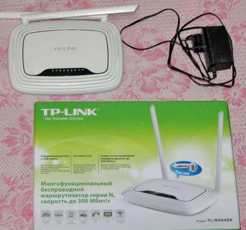 Роутер TP-link