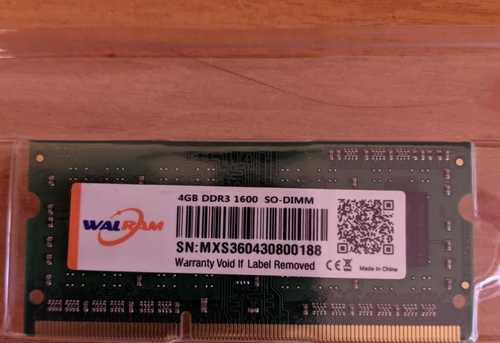 Ddr3 4gb для ноутбука