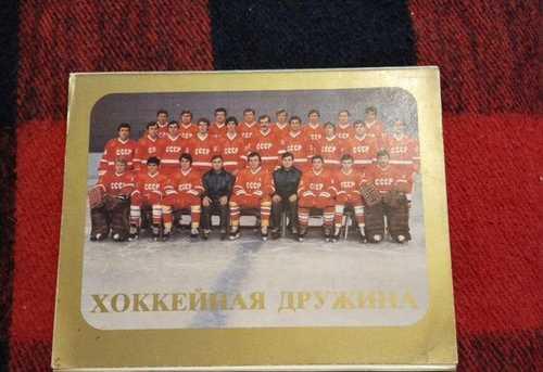 Хоккейная дружина" набор открыток СССР 1984г