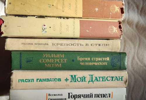 Книги из домашней библиотеки