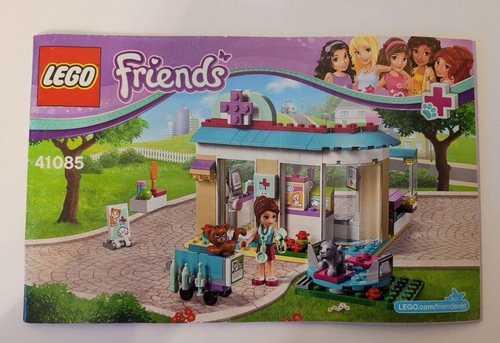 Lego Friends 41085