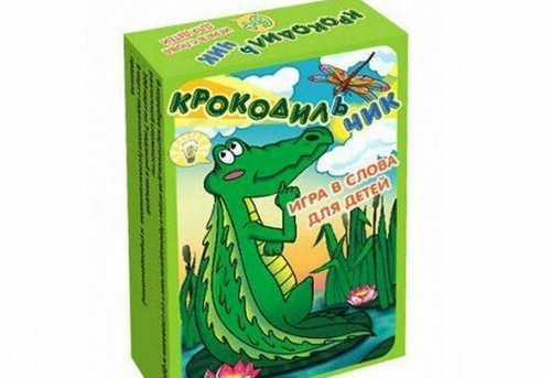 Настольная карточная игра "Крокодильчик" для детей