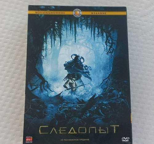 Фильм DVD. - Следопыт