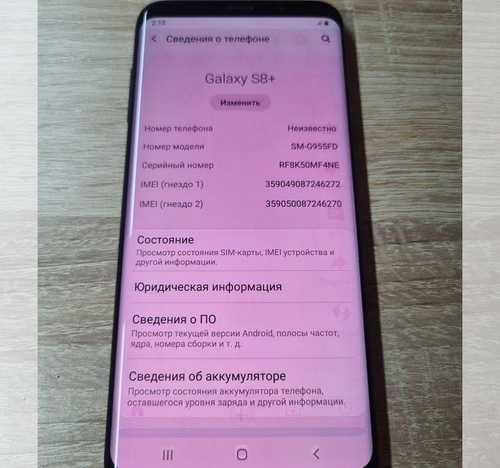 Samsung Galaxy S8 , 4/64 ГБ