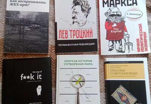 Редкие книги, комиксы, артбуки