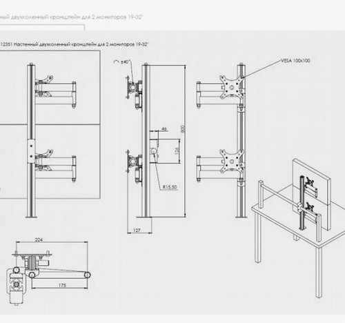 Настольное крепление для двух мониторов algl 9051