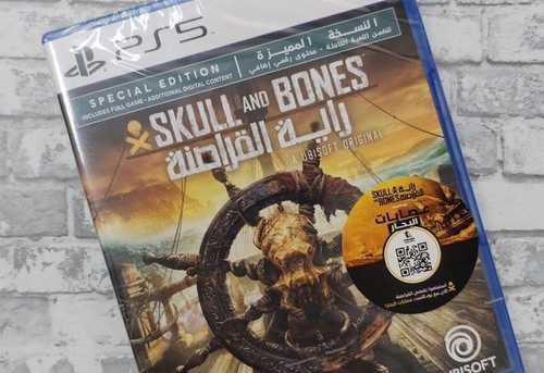 Skull and bones ps5