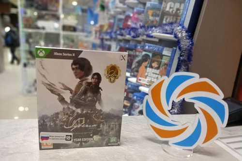 Syberia: The World Before 20 Year Edition (Xbox)